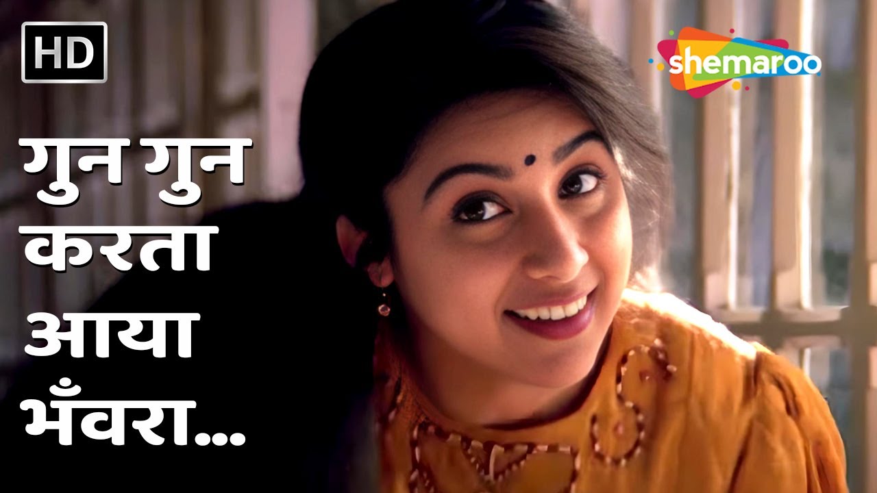 Gun Gun Karta Aaya Bhanwara | Muskurahat | Jay Mehta, Revathi | Kumar ...