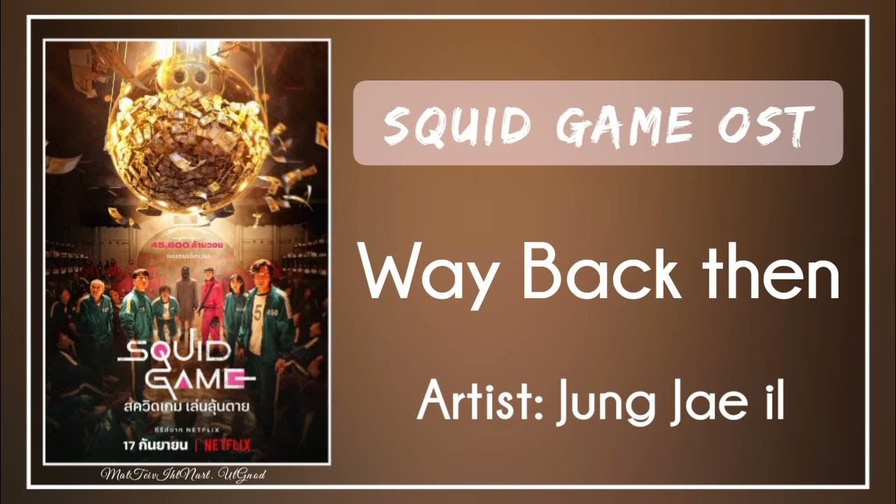 (Bgm) Squid Game OST || 01. Jung Jae il – Way Back then - YouTube