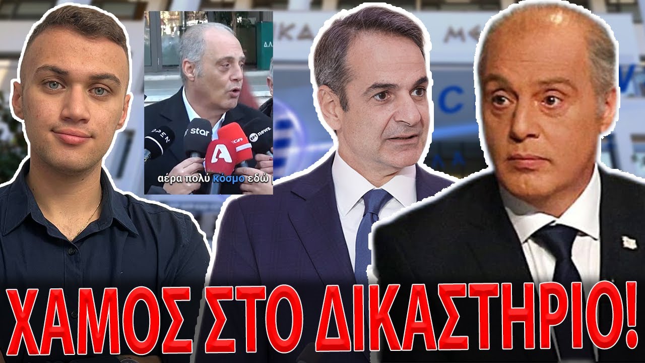 ΣΦΑΓΗ ΣΤΗ ΛΑΡΙΣΑ! ΦΟΒΗΘΗΚΑΝ ΤΟΝ ΒΕΛΟΠΟΥΛΟ ΚΑΙ ΤΟΝ ΑΠΕΒΑΛΑΝ ΑΠΟ ΤΗΝ ...