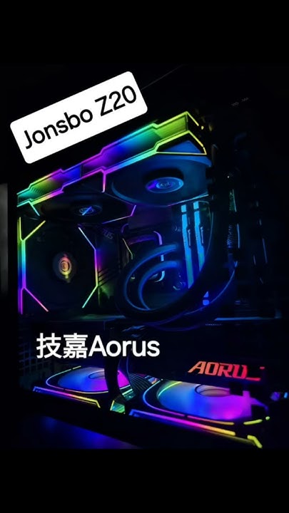 JONSBO z20 搭配技嘉AORUS z790系列主機板即顯示卡，一個緊湊理想方案。 #argb #aorus - YouTube