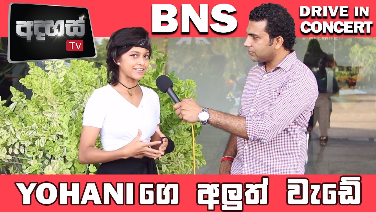 Yohani New Release | BNS Drive In Concert - YouTube
