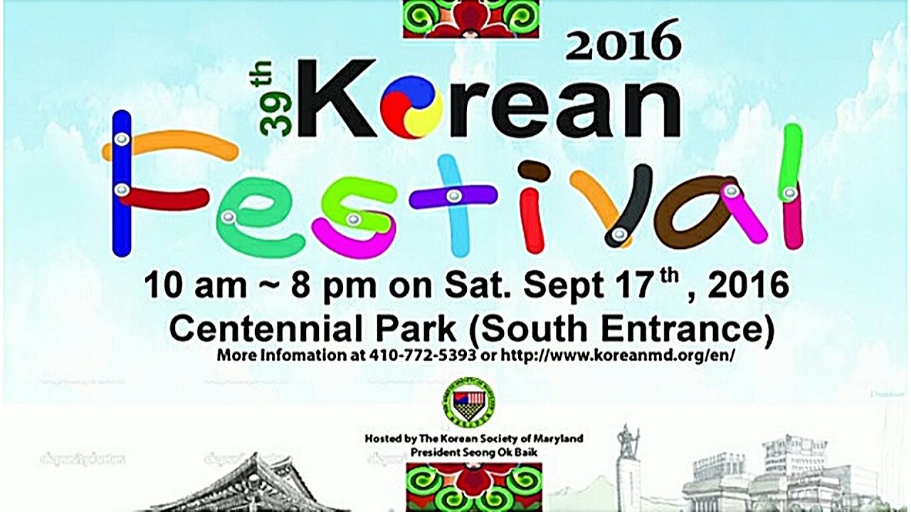 시낭송 Local Poet 나항렬 Hang Ryeol Na (2016) 39th Korean Festival (메릴랜드한인회 ...