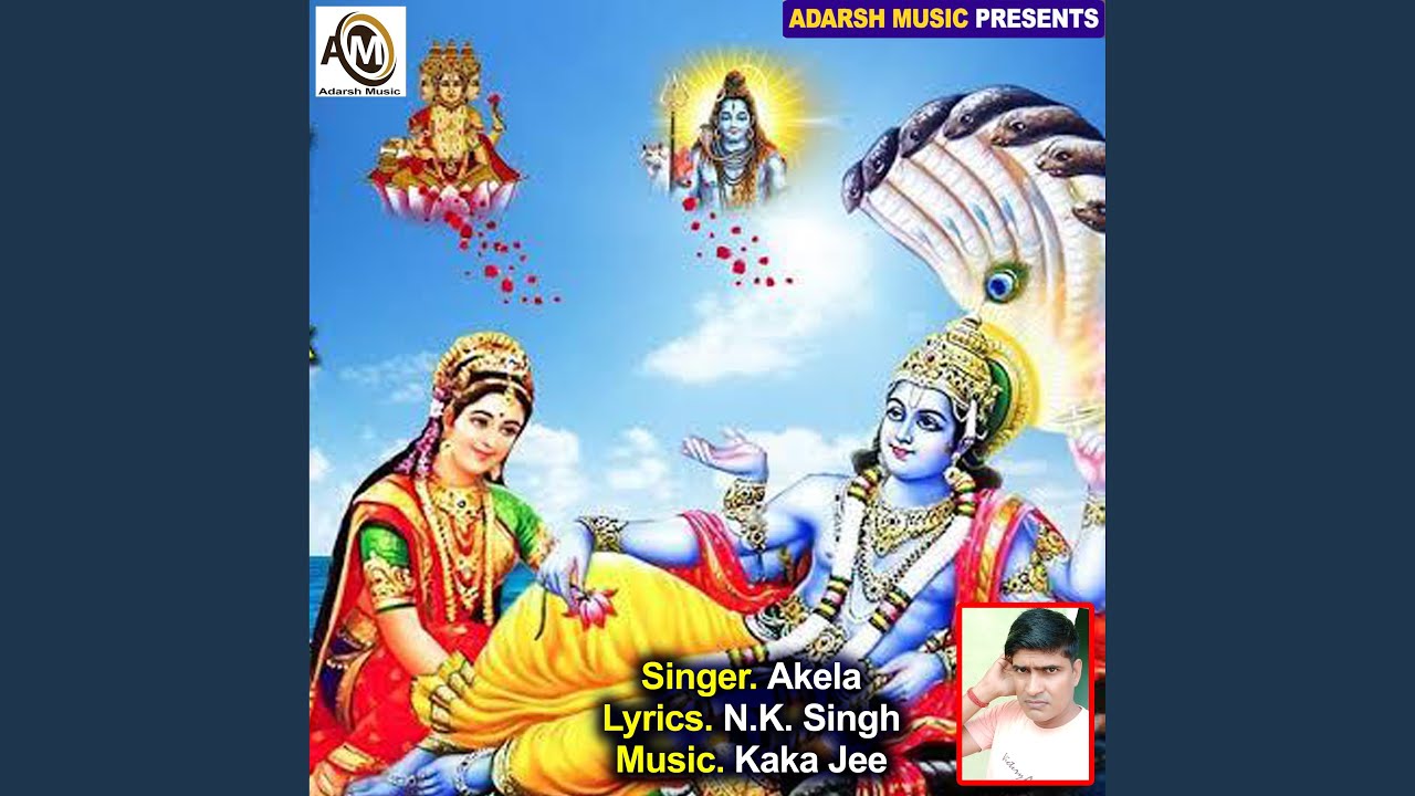 Aawa Mit Sunai Git Fateh Bhadur Sahi Ke (Nirgun Bhajan 2021) - YouTube