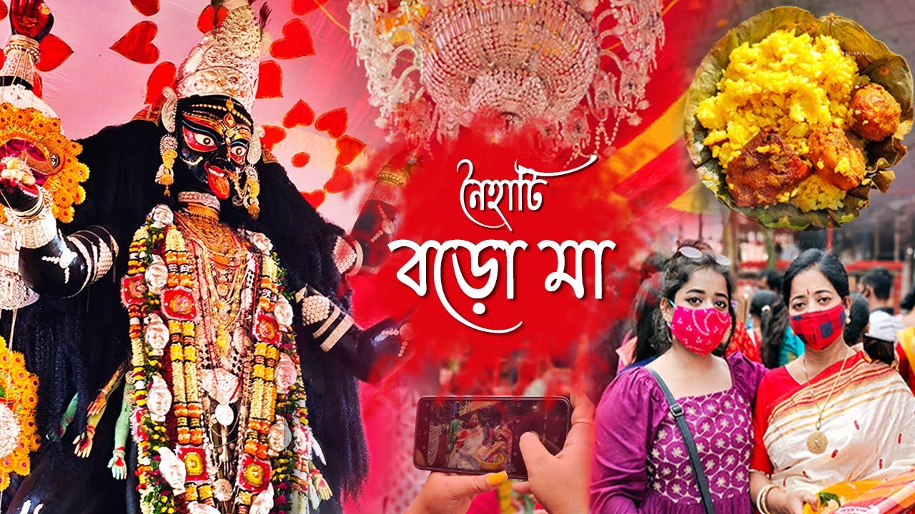 Naihati Boro Maa 2021 || VLOG-1 || Kali Puja 2021 || Diwali Vlog ...