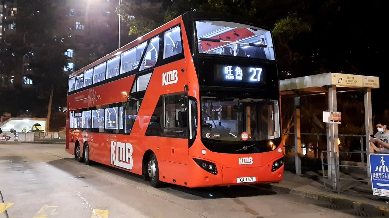 九巴 KMB V6X14(XA1371)@27順天↺旺角(循環線) - YouTube