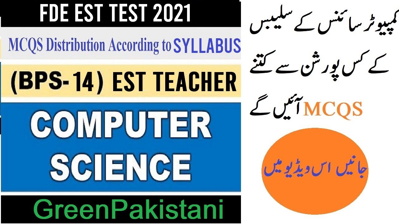 FDE EST MCQs Distribution for Computer Science Test of Teachers ...
