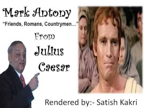 Mark Anthony Speech in Julius Caesar by Shakespeare - YouTube
