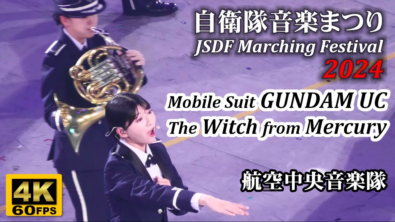 JASDF Central Band "Gundam UC / The Witch from Mercury" at JSDF ...