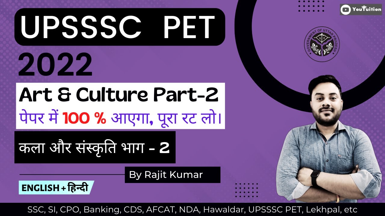 UPSSSC PET | Art and Culture Part-2 | कला और संस्कृति | Rajit Kumar ...