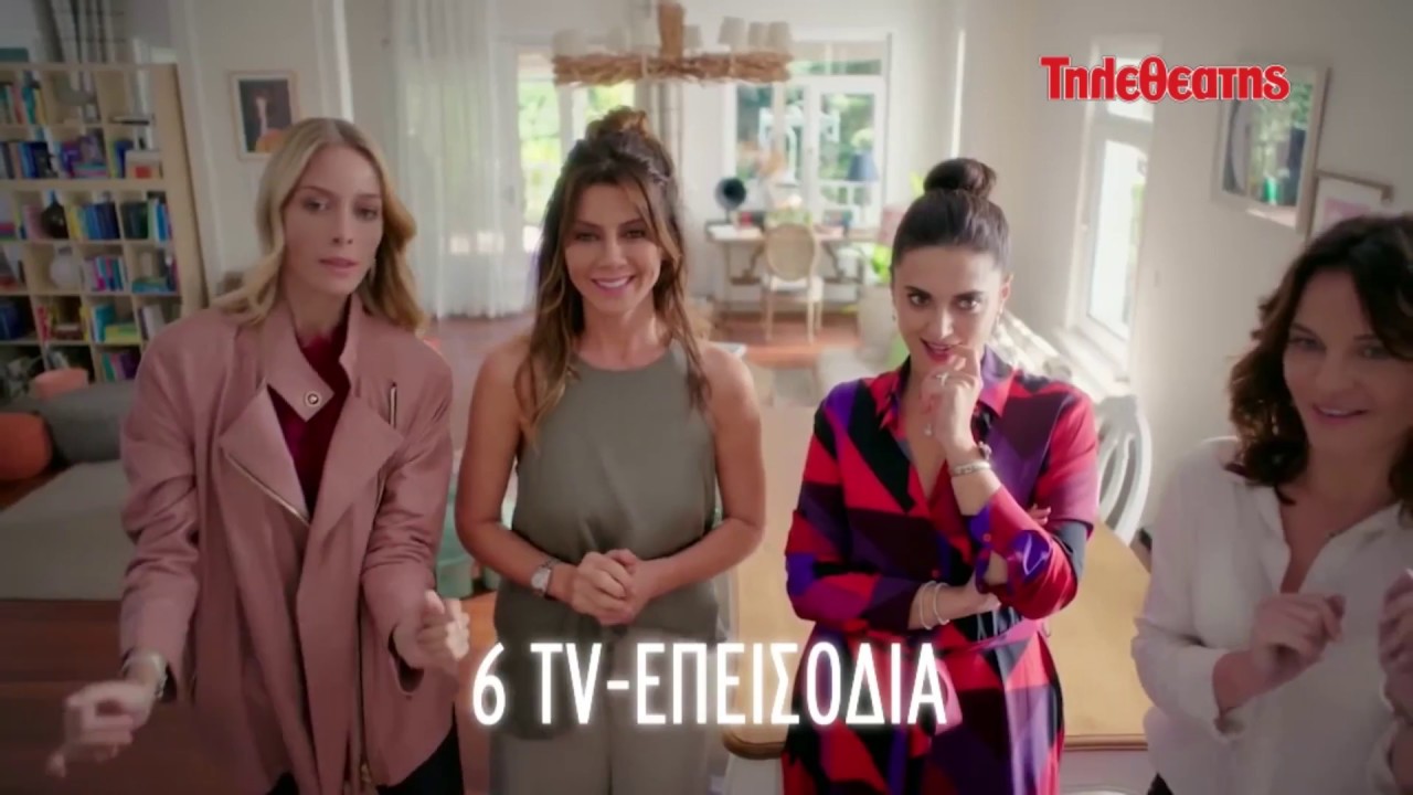 ΜΙΚΡΑ ΕΓΚΛΗΜΑΤΑ - ΑΠΟΚΛΕΙΣΤΙΚΑ ΑΠΟ ΤΟΝ ΤΗΛΕΘΕΑΤΗ ΤΑ 6 ΠΡΩΤΑ TV ...