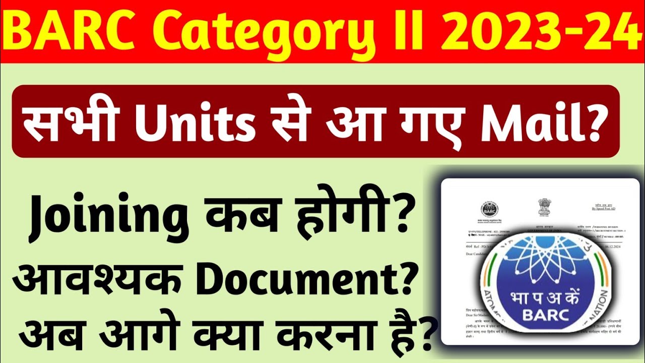 BARC Mumbai Head Quarter Mail 2024 || BARC medical joining date 2024 ...