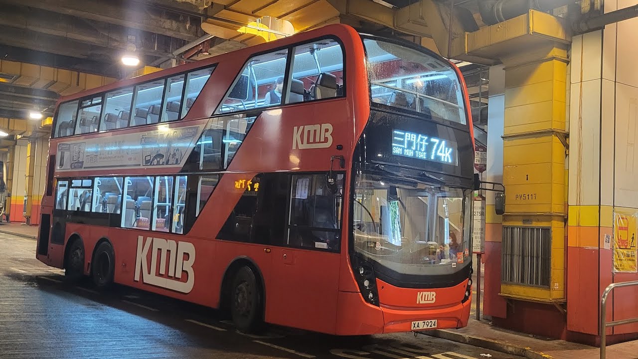 九巴74K線大埔墟站-三門仔行車片段 KMB Route 74K Tai Po Market Station - Sam Mun Tsai ...