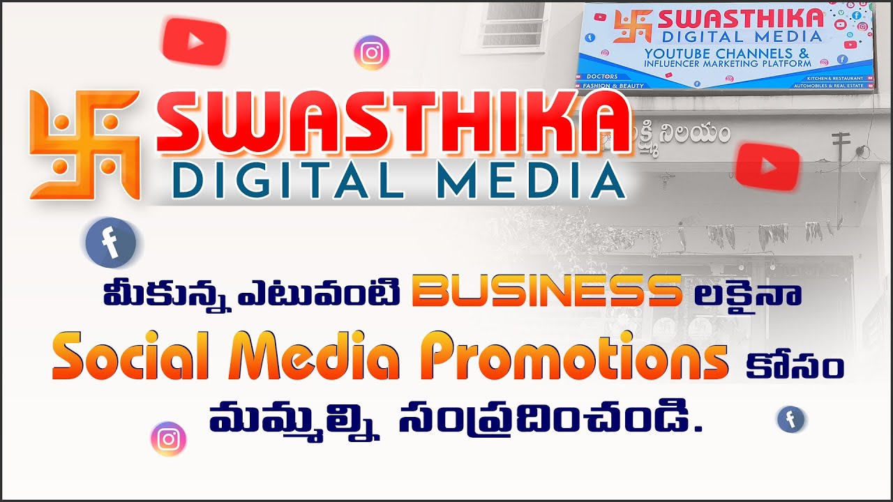 Swasthika Digital Media in Mancherial - YouTube