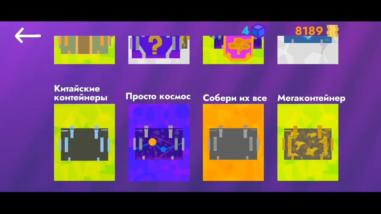 Откриваєм кейси в blitz cont! - YouTube