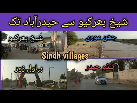 Shaikh Bhirkio/Jhan Mori/Bhawal Zor/Tando Hyder/Hyderabad /Villages ...