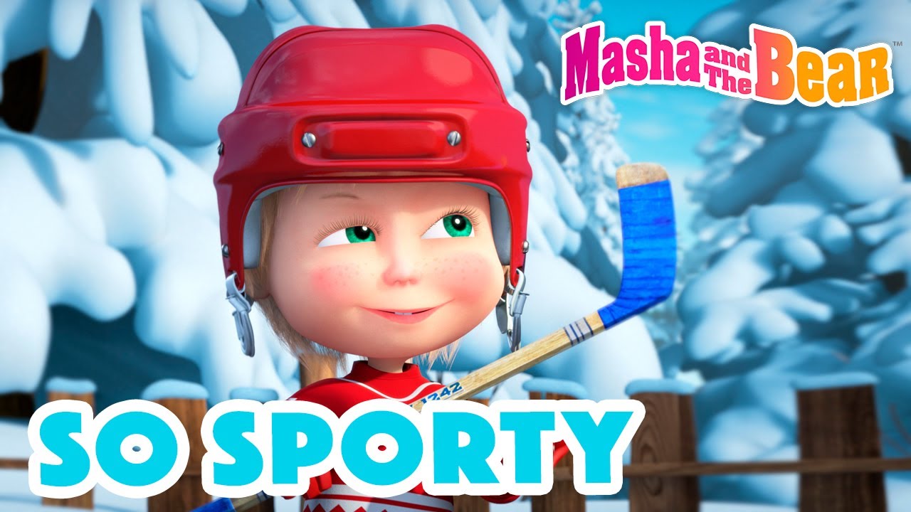 Masha and the Bear 2022 🎾 So sporty ⚽ Best episodes cartoon collection ...
