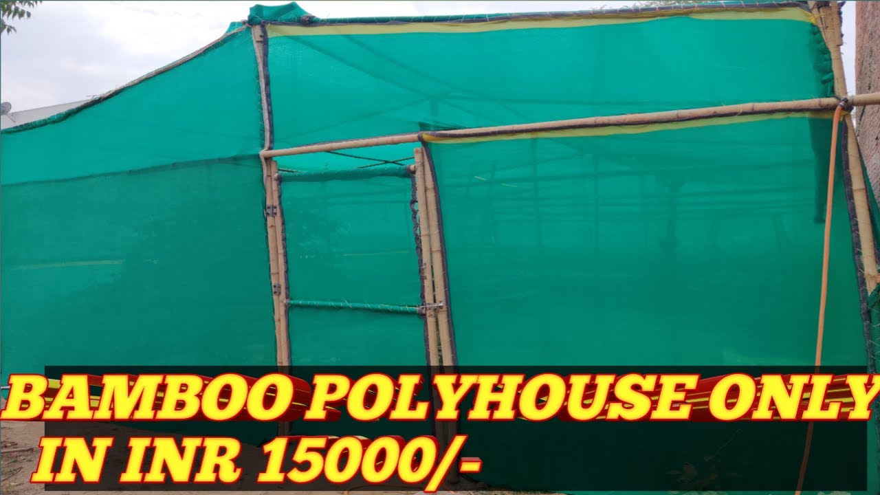 How To Make Low Cost Poly House/Low Cost Green House/-पॉलीहाउस को मात्र ...