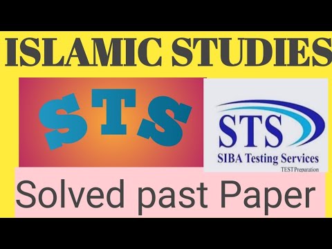 STS Solved Past Papers||STS Test Preparation 2024|| STS previous ...