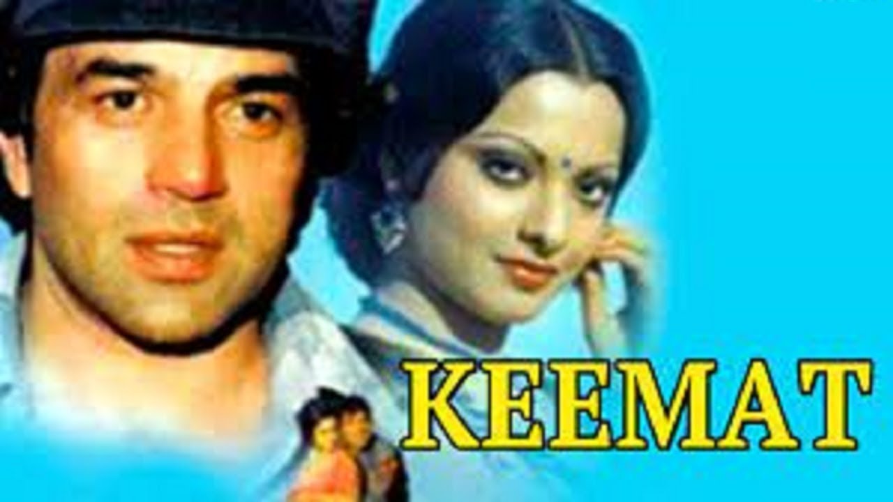 Keemat 1973 Hindi movie full reviews and best facts || Dharmendra ...