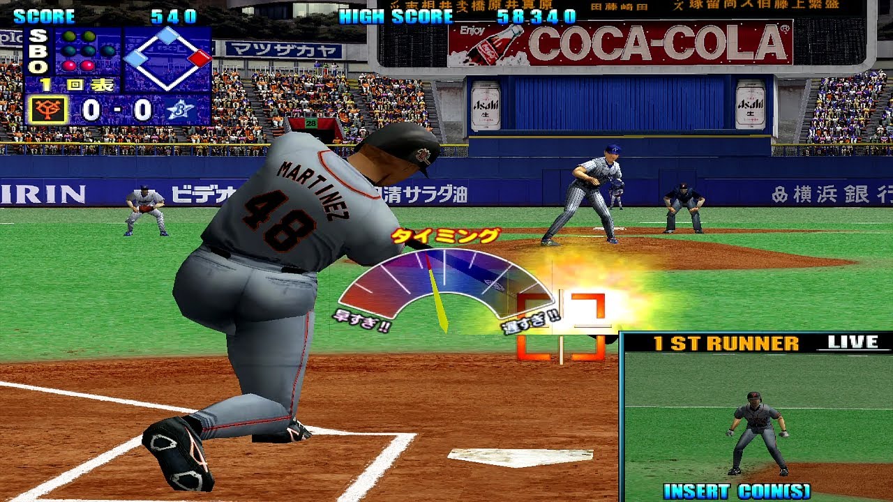 [Naomi] Dynamite BaseBall 99 Giants vs. Baystars [Shut outs & 4회 Called ...