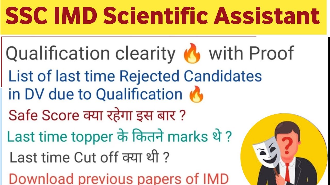 SSC IMD Scientific Assistant Recruitment || Eligibility | Qualification ...