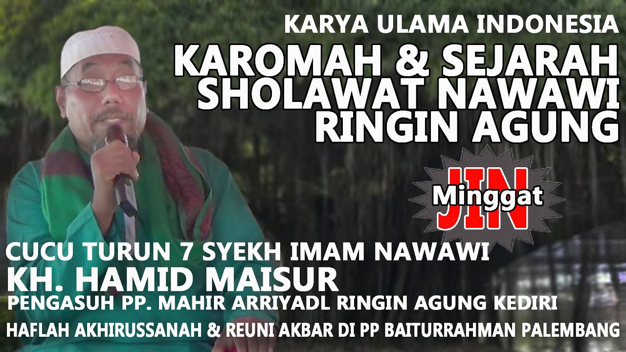 SEJARAH SHOLAWAT NAWAWI RINGIN AGUNG BERSAMA KH HAMID MAISUR PP MAHIR ARRIYAD RINGIN AGUNG - YouTube