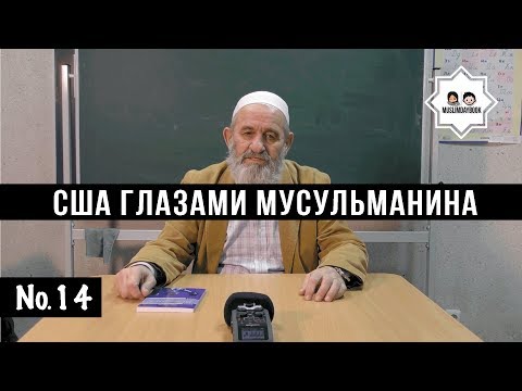 Как я принял Ислам. Моя История  | Данил Апокорин
