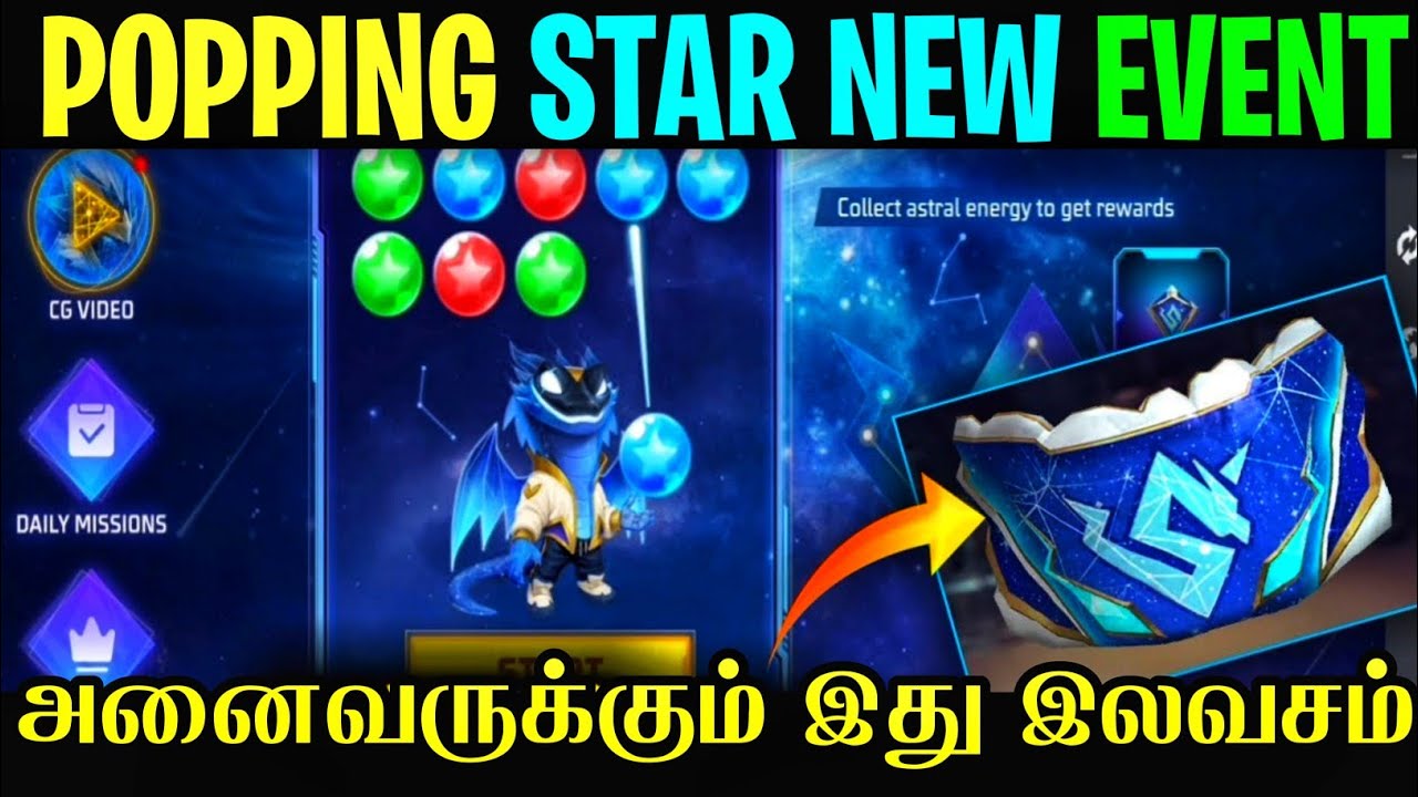 POPPING STARS NEW EVENT 💥 HOW TO COMPLETE POPPING STARS EVENT 🔥 FFWS ...