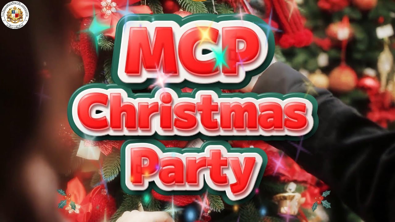 MCP Christmas Party 2025 - YouTube