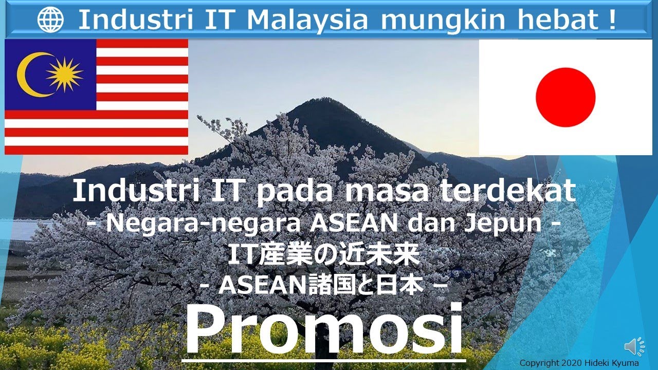 Industri IT Malaysia hebat！ Promosi - YouTube