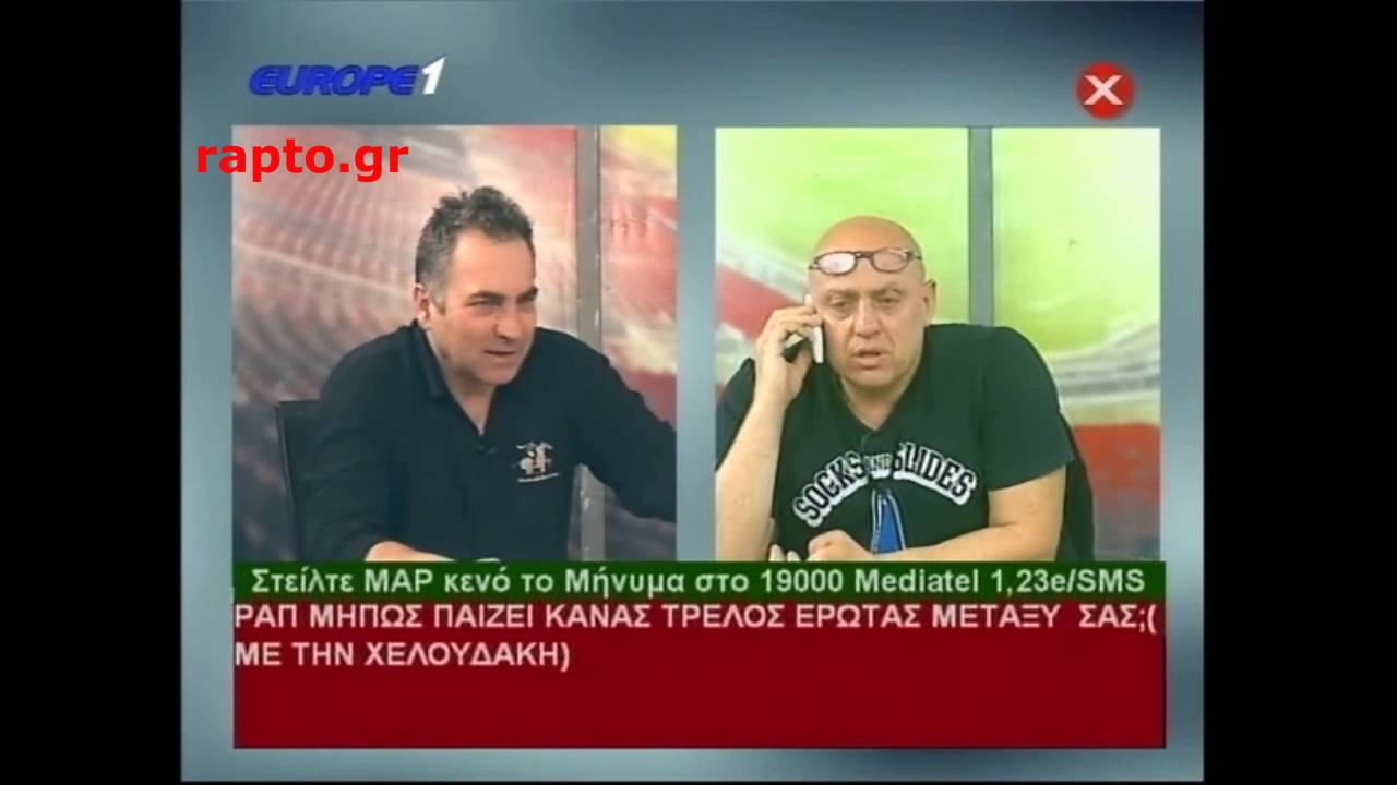Ραπτοπουλος παιρνει τηλ Ασλαμά να τον ρωτήσει γιατί άργησε Οn Air ...