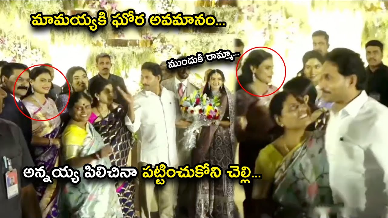CM Jagan Attends For YS Sharmila Son Engagement | YS Raja Reddy ...