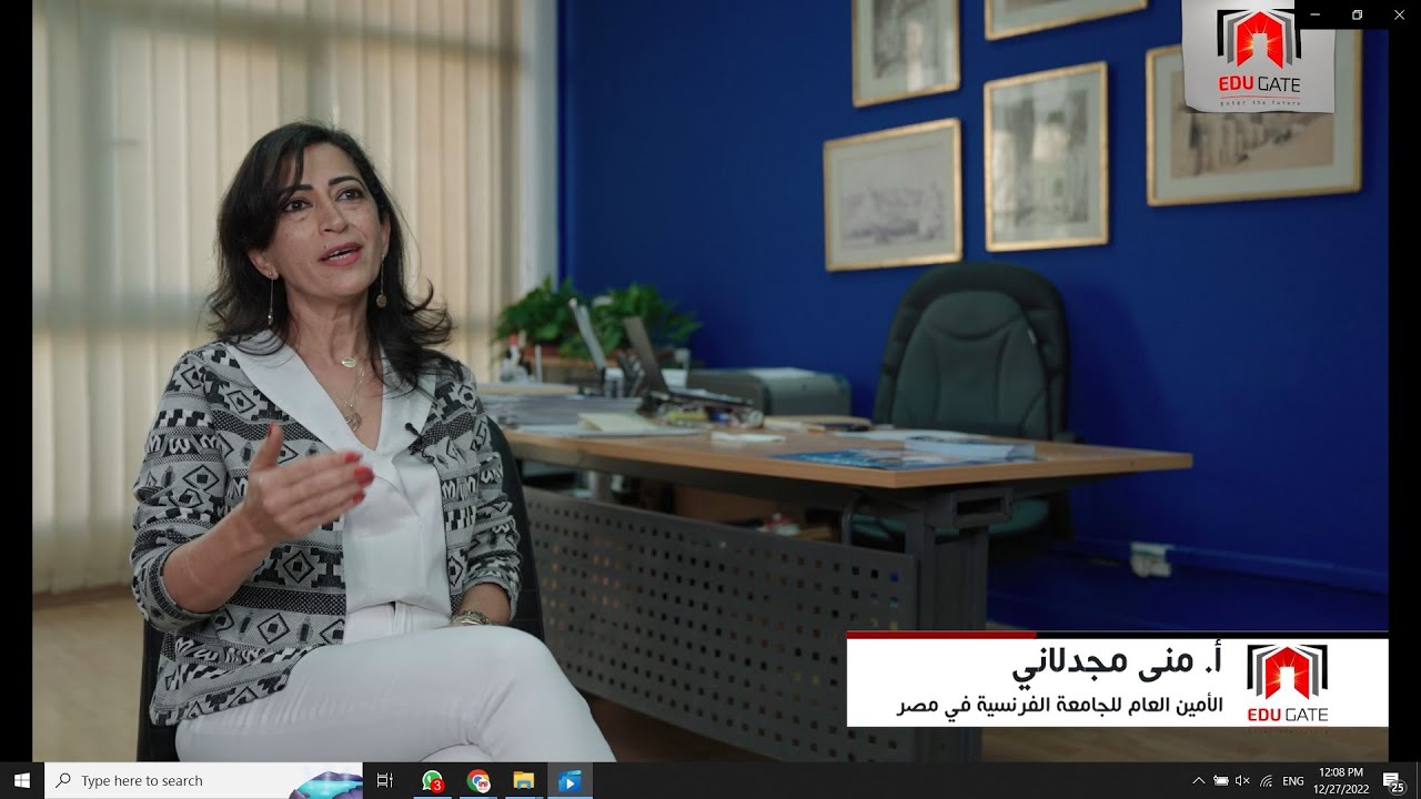 Prof. Mona Magdalany Secrétaire Générale at UFE Egypt, in a special interview with EDUGATE ...