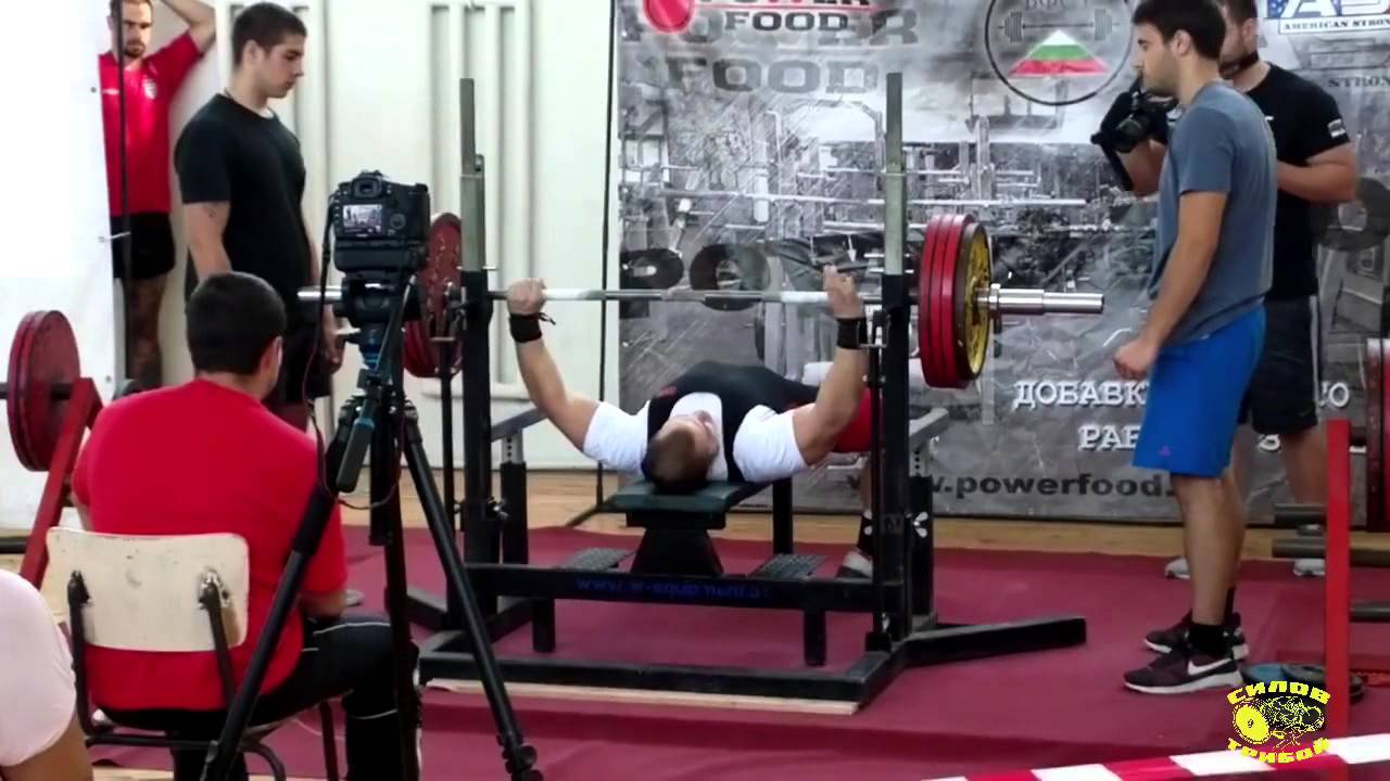 Bulgarian Powerlifting Nationals 2015 - Borislav Adov - YouTube