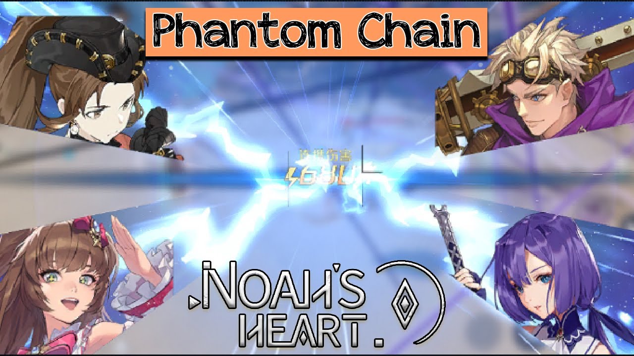 Phantom Chain Noah's Heart Exploration Wiki - YouTube