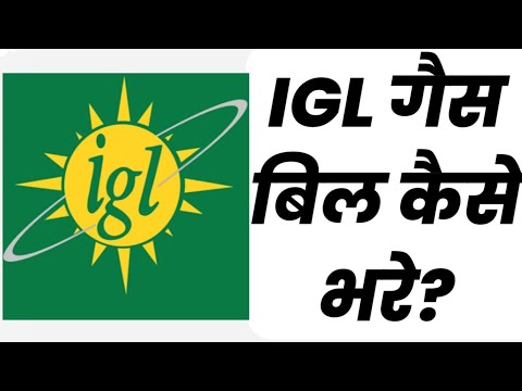 IGL Gas Bill Payment - How To Pay IGL Gas Bill Payment - IGL Bill Kaise ...