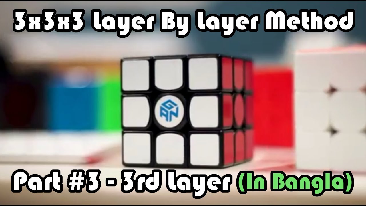 How to solve the Rubik's Cube || Third layer || layer by layer or ...