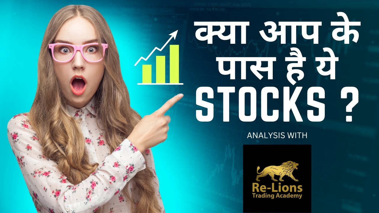 Analysis with Re Lions Trading Academy Episode 1 - YouTube