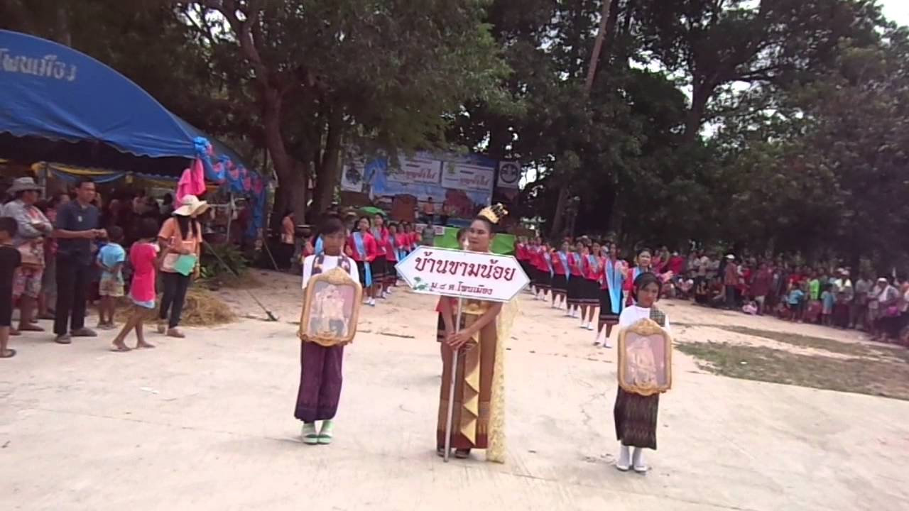 morlam dance competition - part 1, amphoe lao sua kok, ubon ratchathani ...