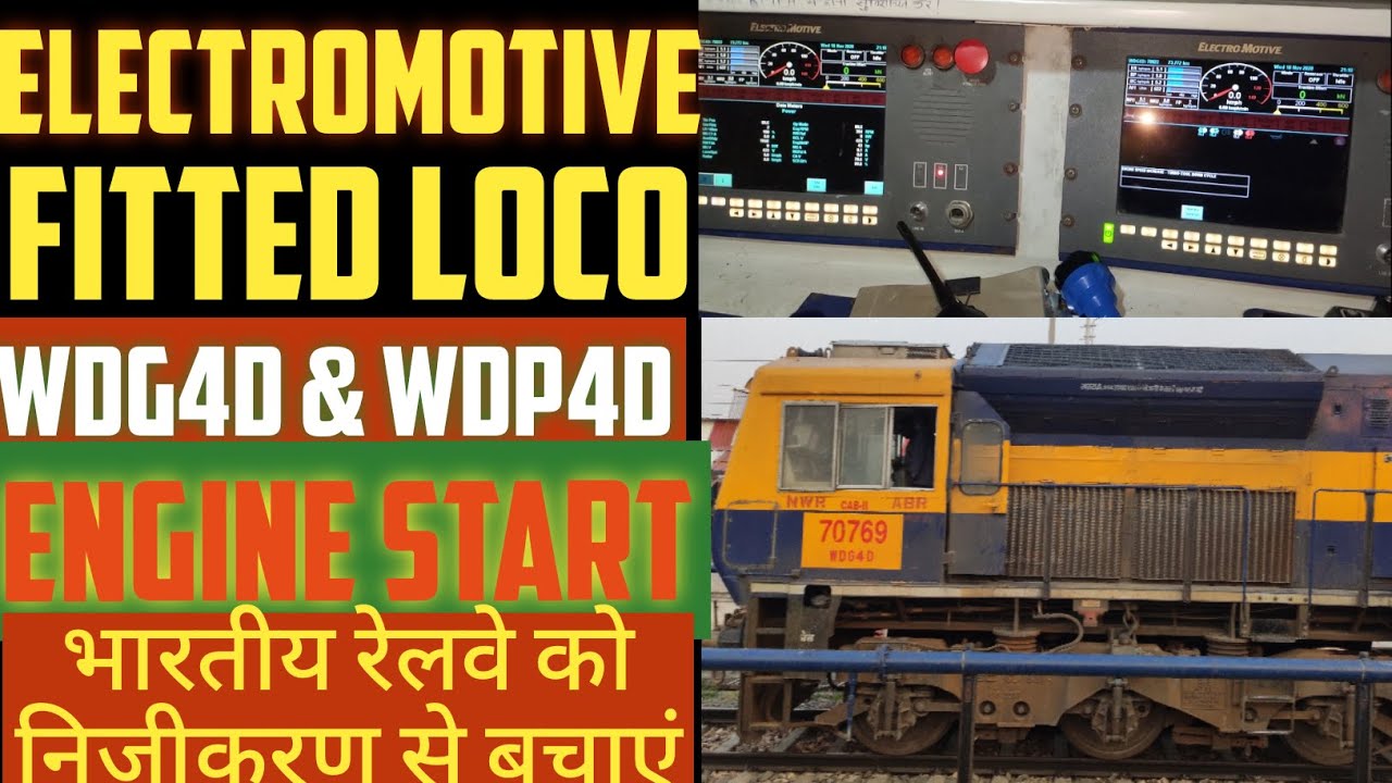 WDG4D & WDP4D STARTUP ELECTROMOTIVE। diesel electromotive।EMD ...
