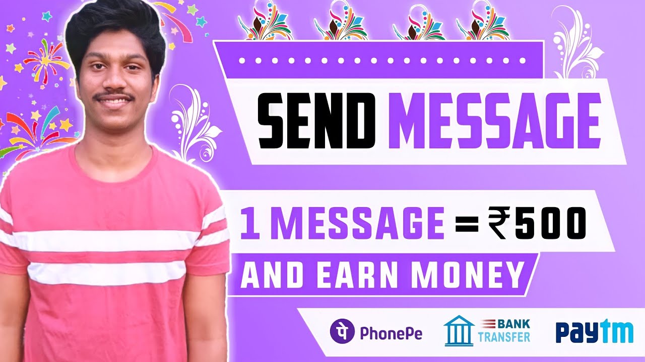 1 SMS = ₹500 || Send SMS And Earn Money || Send Message And Earn Money ...