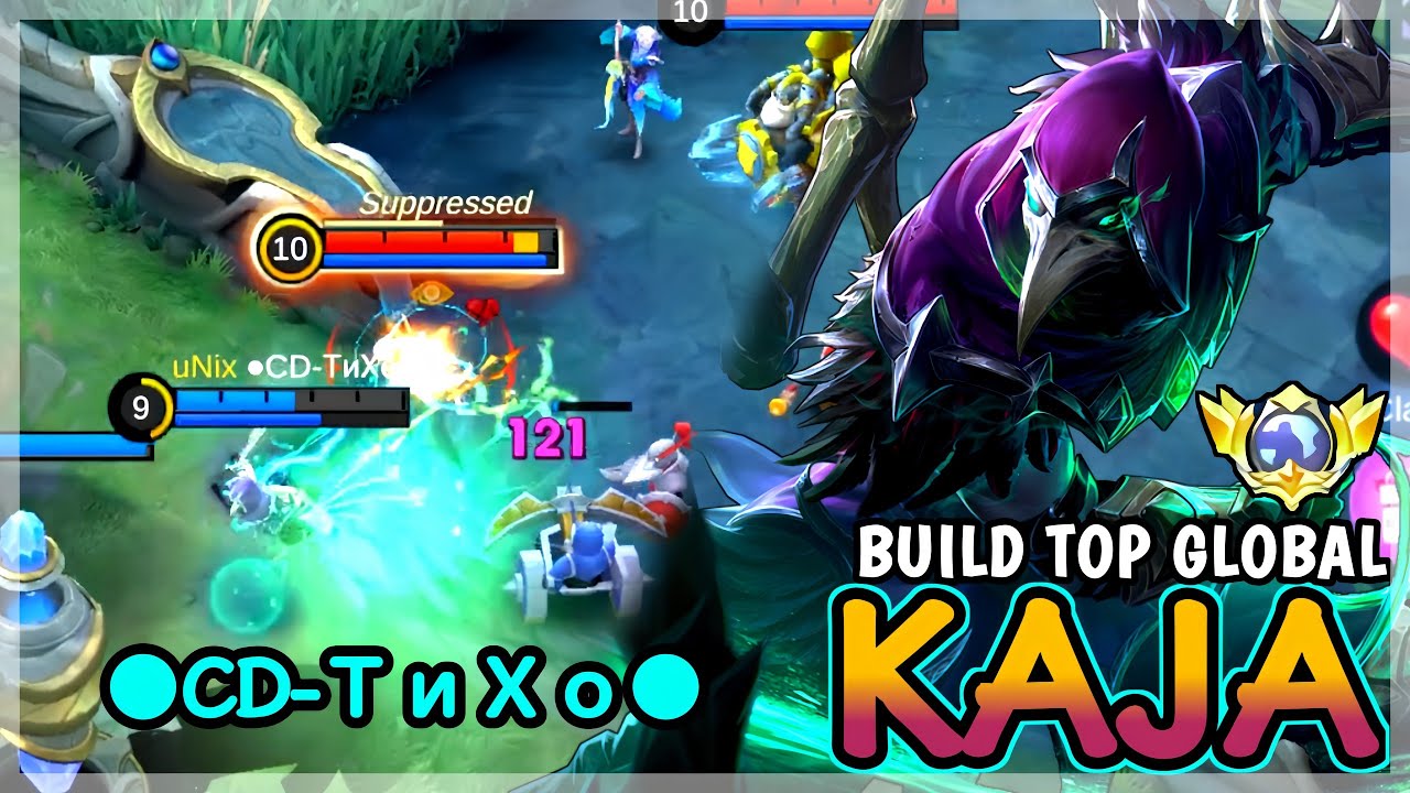 KAJA BEST BUILD IN 2024 | TOP GLOBAL KAJA CD-ТиХо - MOBILE LEGENDS ...