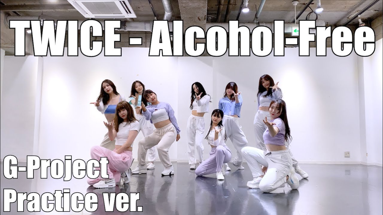 [Practice] TWICE(트와이스) - Alcohol-Free(알콜프리) | 연습영상 거울모드 | PRACTICE ...