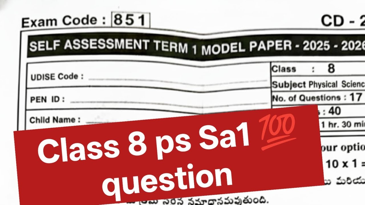 AP Class 8 Physical Science SA1 Paper 2025 | 8th PS SA1 Real Question ...