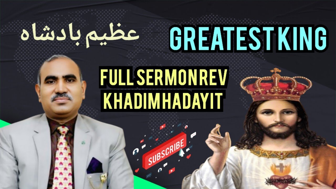 Greatest King Full Sermon By Rev Khadim Hadayit - YouTube