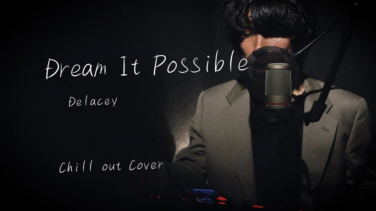 Delacey "Dream It Possible"【Chill out Cover】 - YouTube