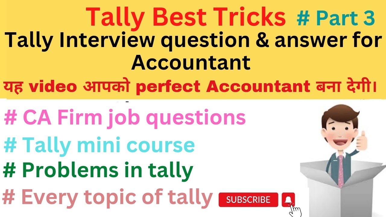 Tally Job के Interview में क्या पूछा जाता है Tally Interview Questions ...