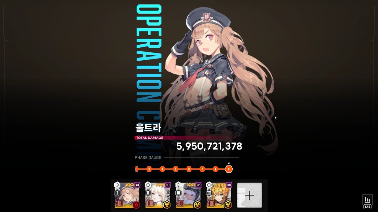 [니케] 이상 개체 요격전 울트라 4인클 / [Nikke] Anomaly Interception Ultra 4Nikkes ...