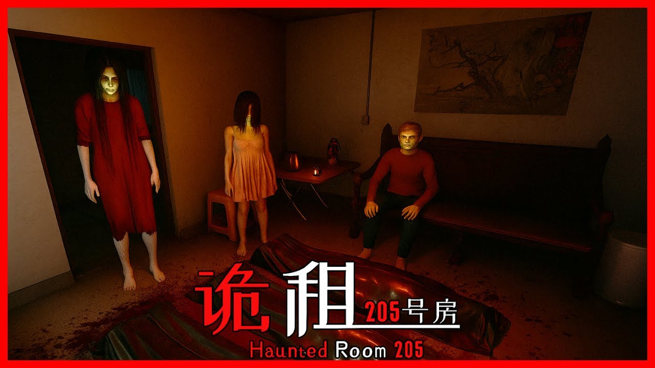 Đừng Đi Thuê Nhà Trong Tháng CÔ HỒN!!! | Haunted Room 205 - YouTube