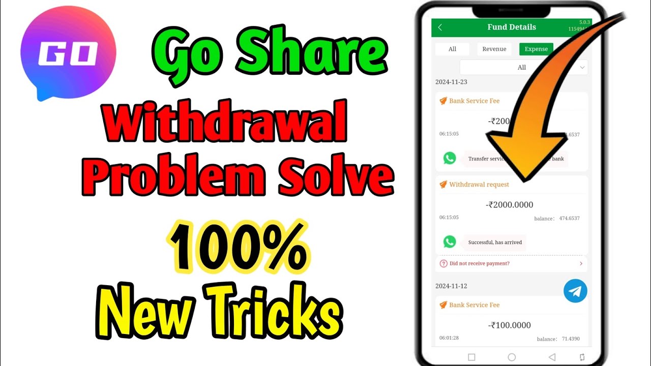 Go Share Withdrawal Problem Solve New Update Go Share Today 🥰 - YouTube